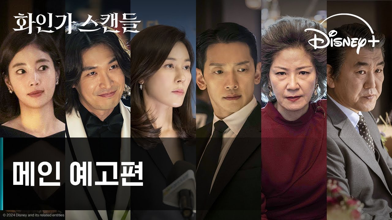 Red Swan - Sinopsis, Pemain, OST, Episode, Review