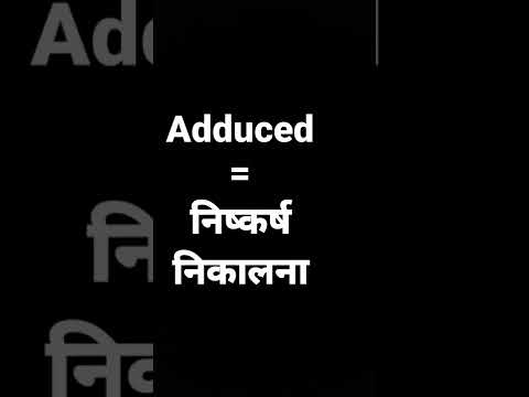 adduced meaning in hindi and its parts of speech and its pronunciation