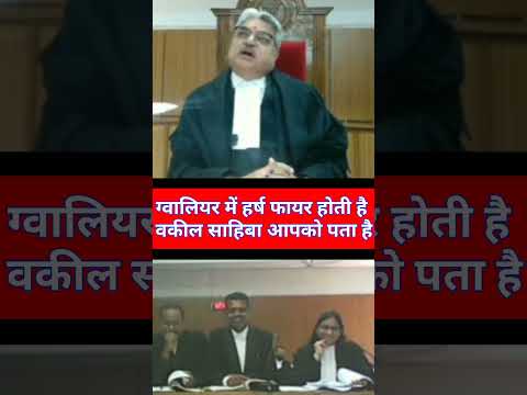 #shorts हर्ष फायर क्या होता है | indian penal code | justice rohit arya | Division bench | yr shorts