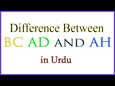 Difference Between BC, AD, AH | in Urdu | | ilm ki justjo |
