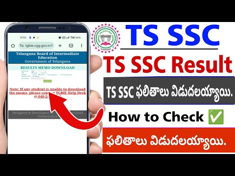 Telangana SSC 10th Results 2025 | How to Check TS SSC Results 2025 | TS SSC Results 2025 Link