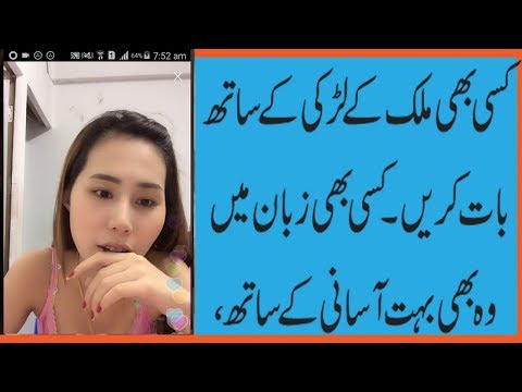 How to translate any languages? (english to arabic ) all language translator - urdu/hindi