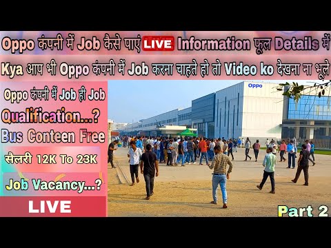 Oppo Mobile India Private Limited Noida Job Vacancy Full information Salary 15k to 23k Part 2