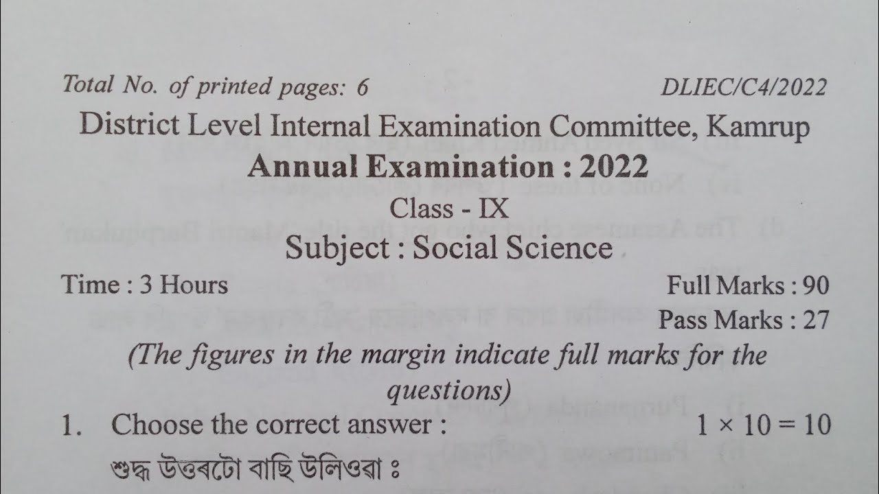 Comprehensive Review of Class 9 Annual Examination 2022 Social Science ...