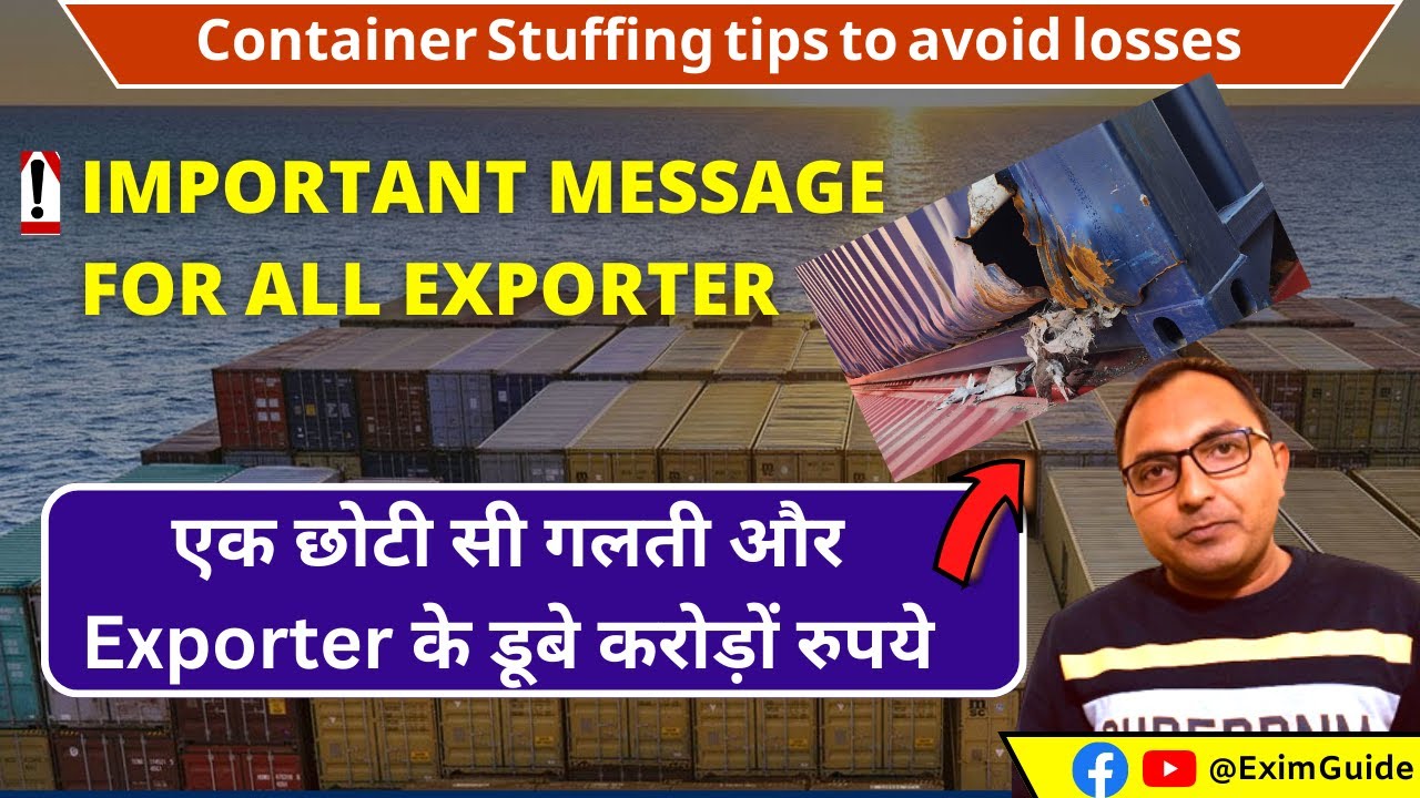 Container Stuffing tips to avoid losses | Point to Remember while container Stuffing | Export Import