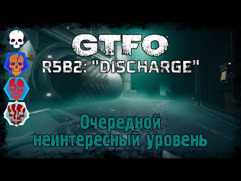 Steam Community :: GTFO