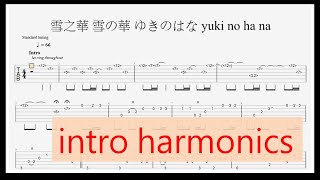 中島美嘉 Mika Nakashima - 雪の華 雪之華 snow flower ゆきのはな yuki no ha na | Fingerstyle by Hark The Guitar ...