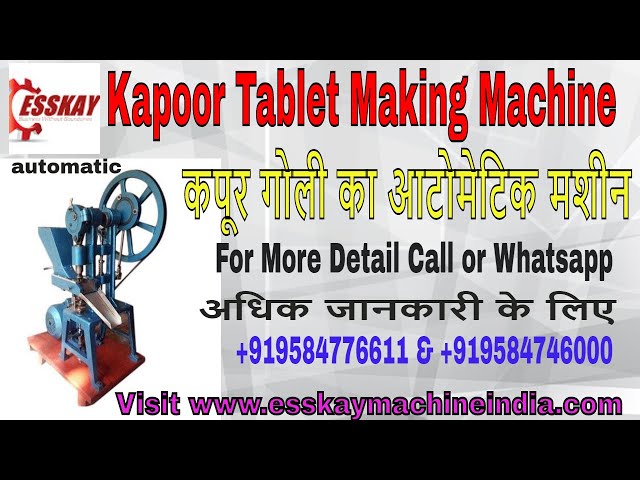 Camphor Tablet Making Machine - Kapoor Making Machine Trader - Retailer ...