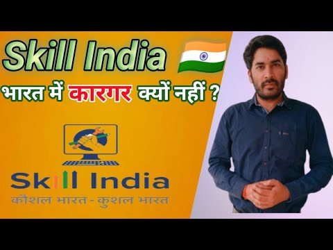 Challenges for Skill Development Projects in India? #ddugky #pmkvy #skilldevelopment #nsdc #skills