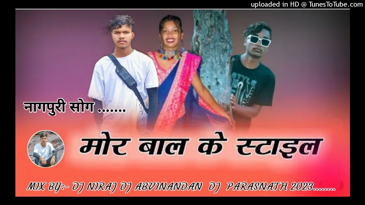 Mor_baal_ke_style_%E2%99%A5%EF%B8%8F__nagpuri_song_mix_2023_%E2%99%A5%EF%B8%8F__hard_JBL_BASS%E2%99%