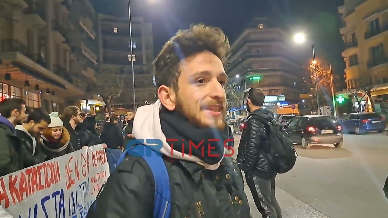 Πορείες διαμαρτυρίας σε Αθήνα και Θεσσαλονίκη από φοιτητές μετά το ξύλο ...