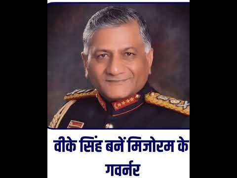 General V.K Singh