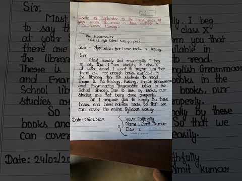 application for school library