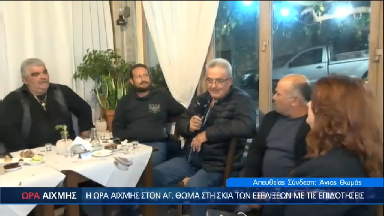 Τεράστιες οι περικοπές και στη δεύτερη δόση των επιδοτήσεων – Έτσι θα ...