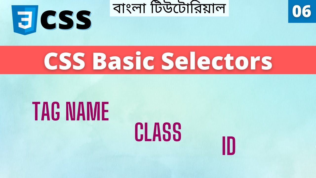 CSS Basic Selectors in Bangla | Learn CSS Bangla (06)