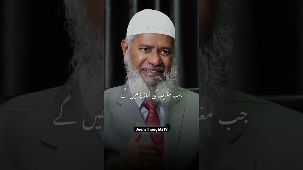 Namaz ki aadat kese daale #namaz #allah #deenithoughts19 #allahkizaat #namazi #allahkafarman #ilm