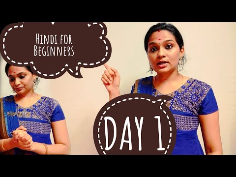 Hindi learning for Beginners in English | Day 1 | Hindi Varnamala | स्वर व्यंजन | वर्णमाला सीखो |