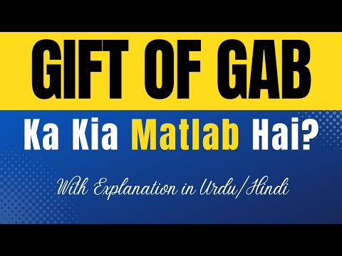 Gift Of Gab Meaning in Urdu |'Gift Of Gab Ka Kia Matlab Hota Hai'| Urdu/Hindi Explanation Included