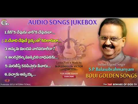 SP Balu garu BOUI Audio songs |Telugu Christian songs,,,Boui songs