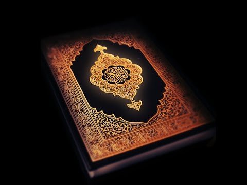 2: Surah Al Baqarah Holy Quran with Chinese Translation