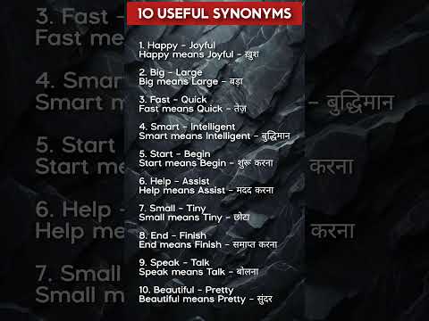 10 Smart Synonyms to Boost Your English | Daily Vocabulary Upgrade #shorts #viralshort