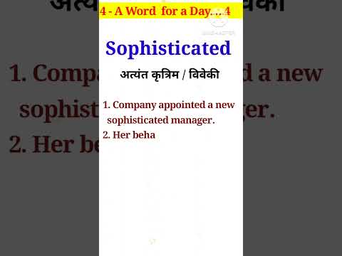 4 - A Word for Day...4 / Sophisticated Word Meaning in Marathi Examples #sophisticatedwordmeaning