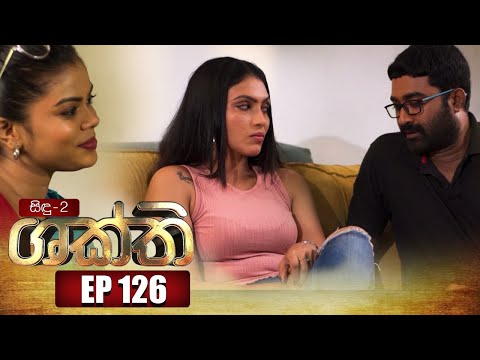 Shakthi Episode 130 | 2022-07-13
