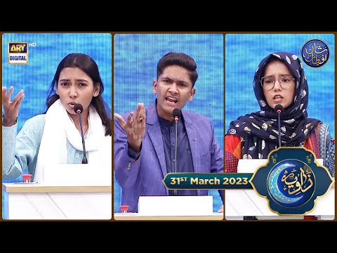 Zāwiyah (Debate Competition) | 31st March 2023 | Waseem Badami | Iqrar ul Hasan | #shaneiftar