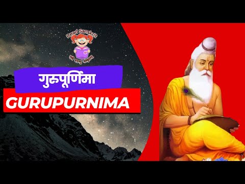 Guru Purnima: Celebrating the Reverence for Teachers in India
