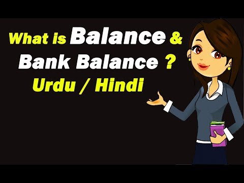 Bank Balance VS Balance ? Urdu / Hindi