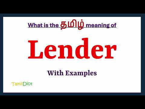 Lender Meaning in Tamil | Lender in Tamil | Lender in Tamil Dictionary |