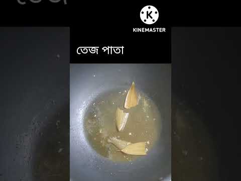 Egg Corma Recipe||ডিমের কোর্মা# Shorts Video#|