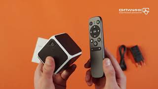 Мини-кинотеатр Digma DiMagic Cube E - купить в Ситилинк | 1399572