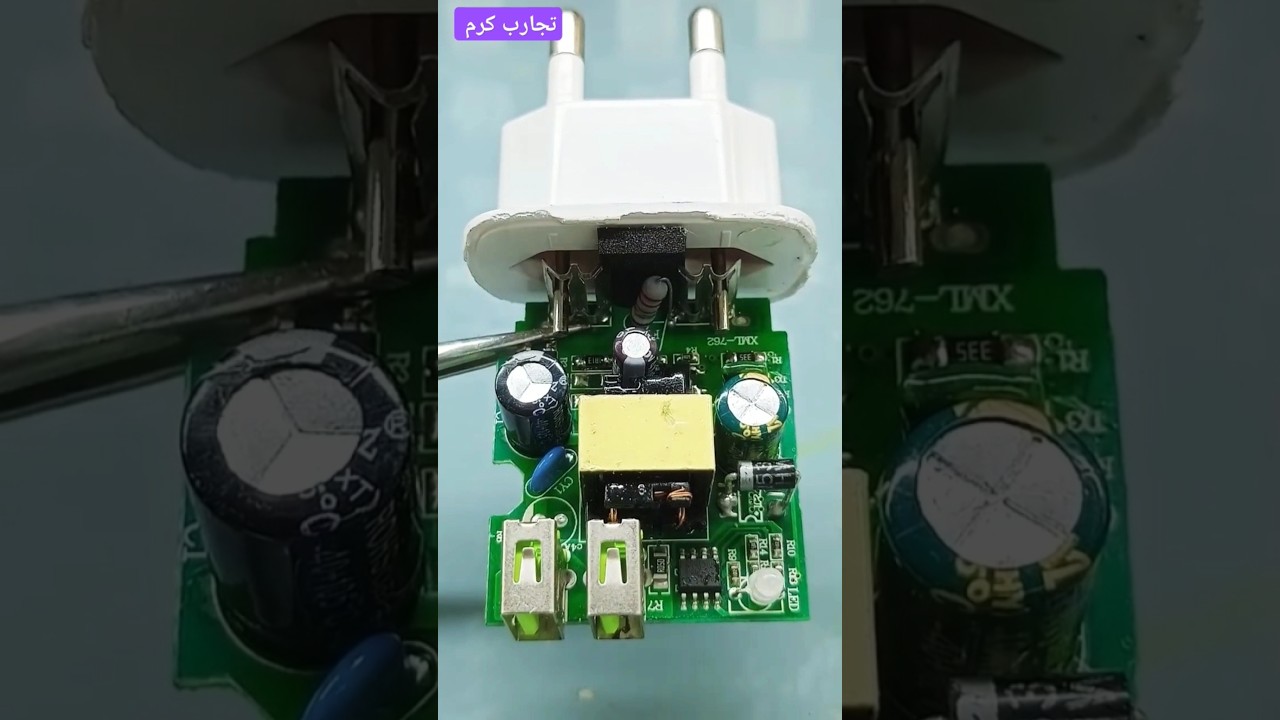 Don't trash faulty charger