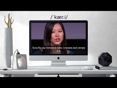 How to pronounce CARRIED | CARRIED Learn English and British Pronunciation