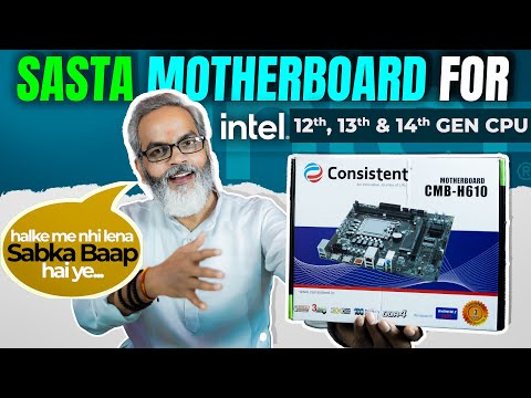 Budget Motherboard for Intel 12th, 13th & 14th Gen CPU 🔥 Consistent CBM H610 Motherboard 🔥 Review