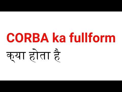 what is the full form of CORBA | CORBA का full form क्या होता है ? | full form of CORBA | #CORBA
