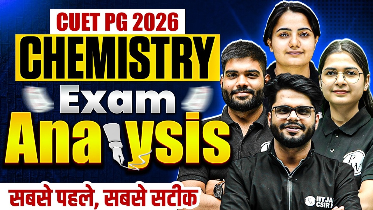 CUET PG 2026 Exam Analysis | Chemistry | CUET PG 2026 Chemistry Paper Review | PW