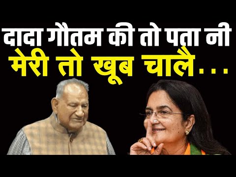 MP Kiran Choudhary hits back at MLA Ramkumar Gautam @ Dada GAUTAM's statement that MLA - MP will not run
