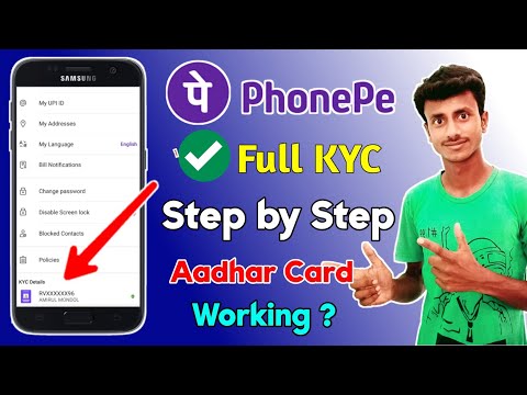 How to Complete KYC in Phonepe | Phone pe KYC kaise kare | KYC phonepe par kaise kare
