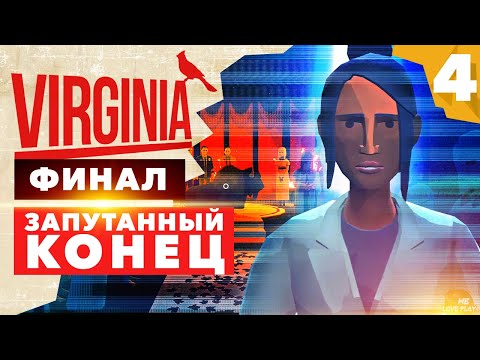 Steam Community :: Virginia