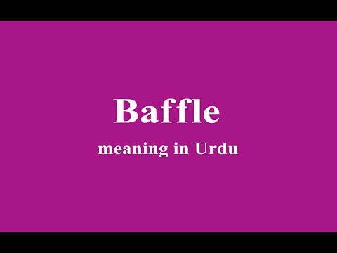 Baffle meaning in Urdu