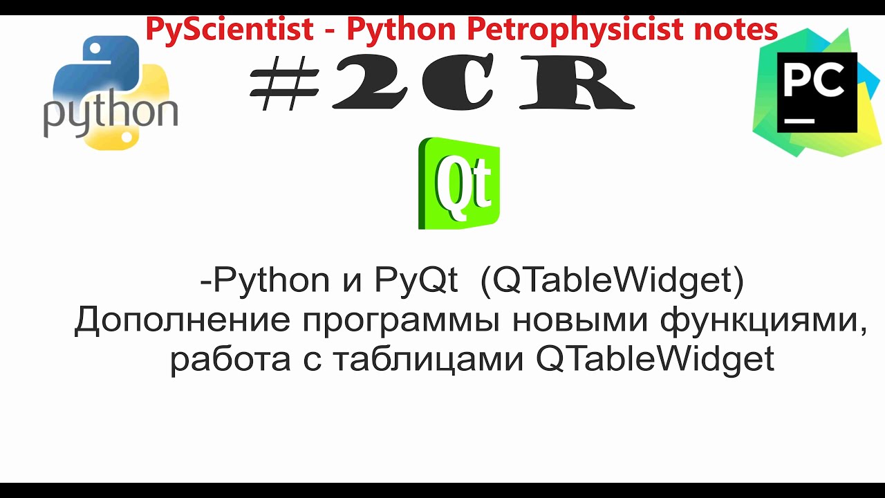 Python Code Review PyQt QTableWidget