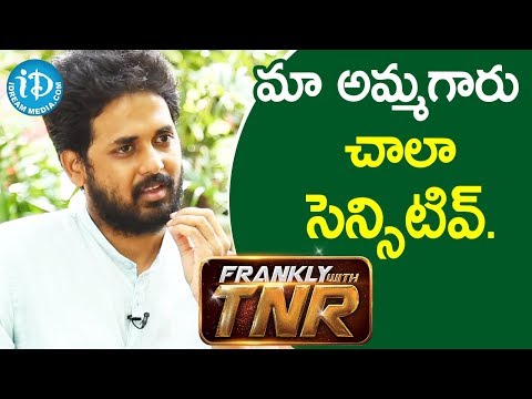 మా అమ్మగారు చాలా సెన్సిటివ్ - Director Vivek Athreya || Frankly With TNR