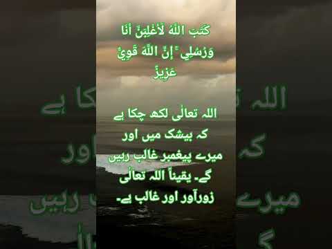 Holy Quran # Hades # End of world 🌎#food #cooking #recipe