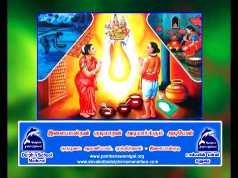 63 Nayanmar Songs_Pamban Swamigal Songs_Devotional Dolphin