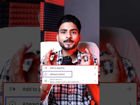 Youtube altered content kya hai | altered content kya hai | altered content youtube kya hai #shorts