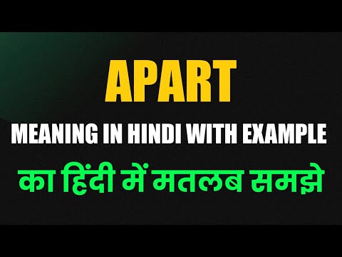 Apart meaning in hindi | meaning of Apart | Apart ka matlab kya hota hai | Apart pronunciation