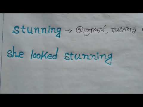 use of the word " stunning " in sentence. use of the new words in English. word's meaning.
