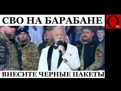 Якубович задонатил наzzистам, а Кремль - 1 млрд евро нужды ВСУ!